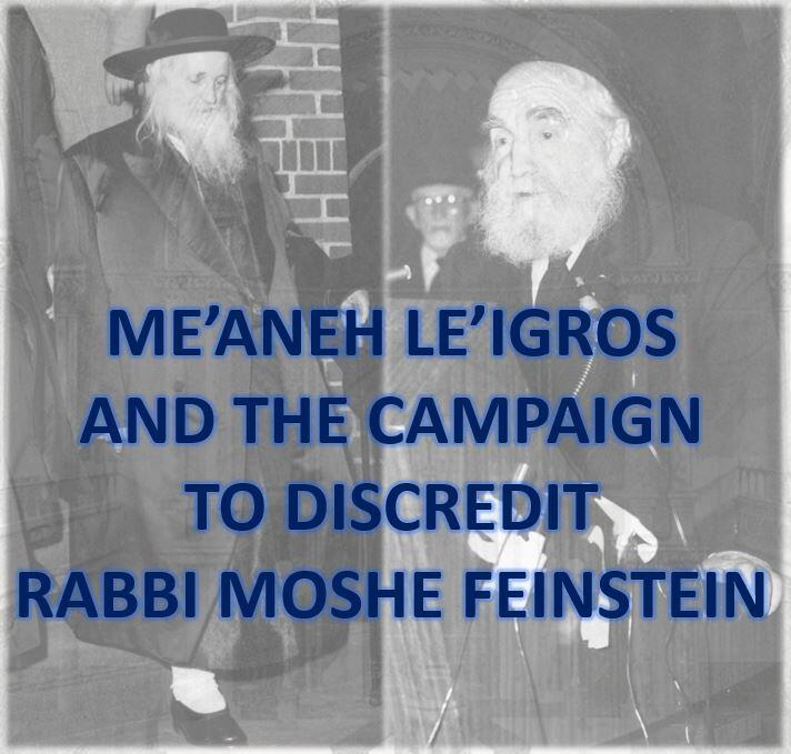 THE CAMPAIGN TO DISCREDIT R. MOSHE FEINSTEIN (PODCAST) - Rabbi Pini Dunner