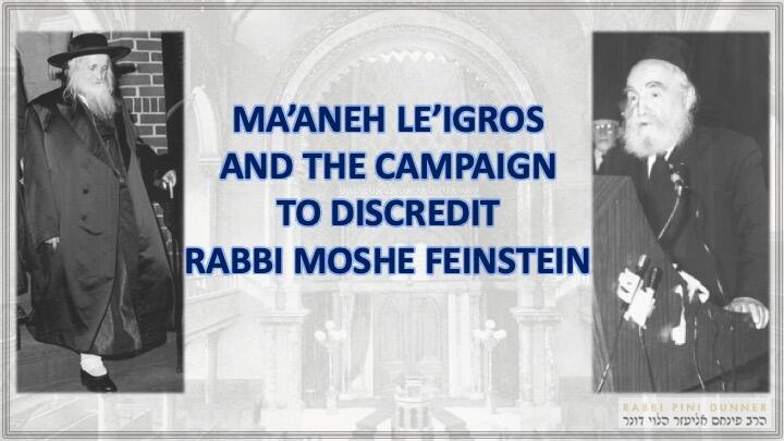 THE CAMPAIGN TO DISCREDIT R. MOSHE FEINSTEIN (VIDEO) - Rabbi Pini Dunner
