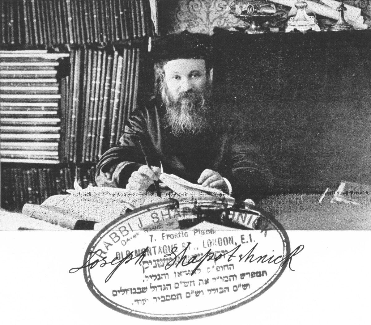 RABBI JOSEPH SHAPOTSHNICK: THE "MADMAN OF LONDON" - Rabbi Pini Dunner