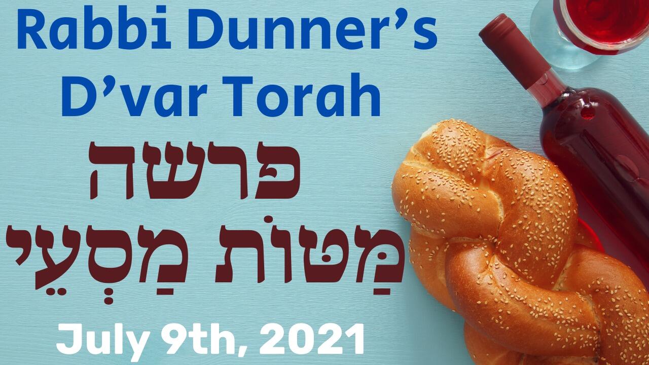 MESSAGE OF AN INTRODUCTION (VIDEO) - Rabbi Pini Dunner