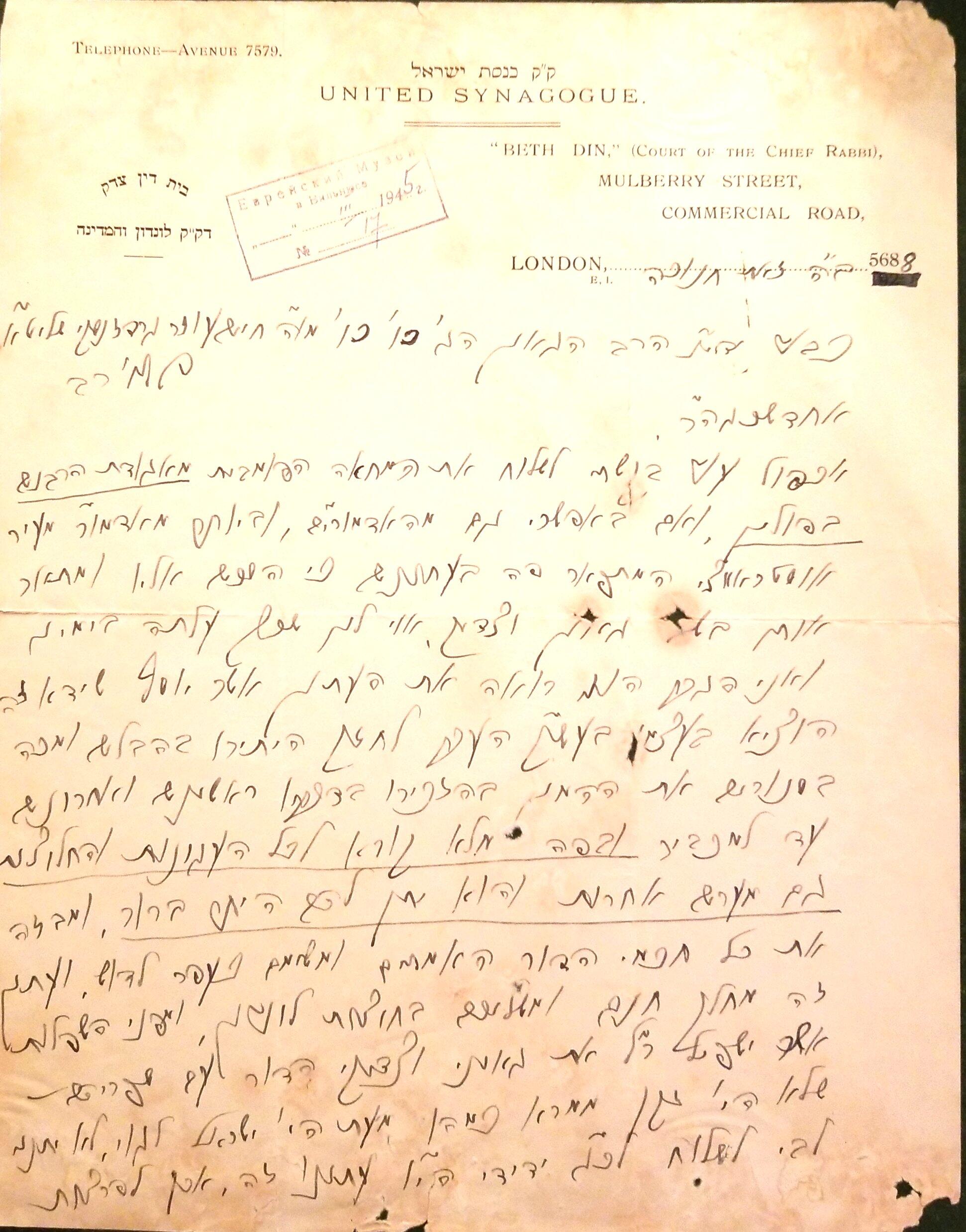 REBEL RABBI OF LONDON - THE EPIC BATTLE AGAINST JOSEPH SHAPOTSHNICK ...