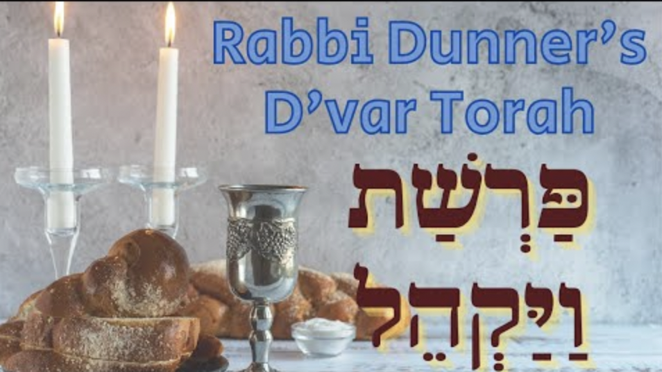 A SLIGHT DIFFERENCE MAKES ALL THE DIFFERENCE - Rabbi Pini Dunner