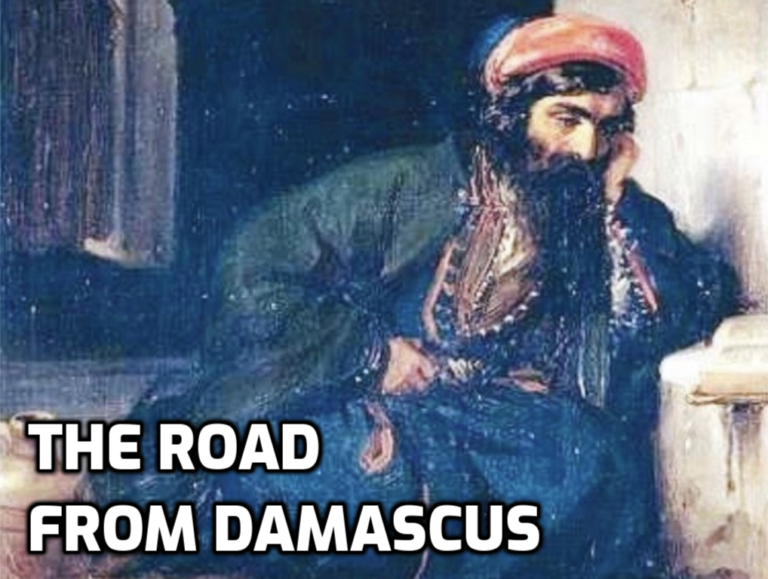 THE ROAD FROM DAMASCUS - Rabbi Pini Dunner